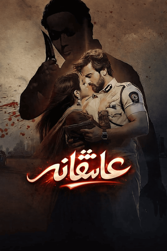TV Series - IRANHOMETV