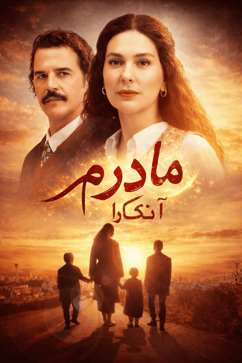 TV Series - IRANHOMETV